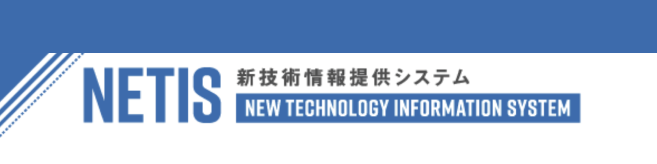 ウォーターロードパイプ協会 | 抗菌仕様により目詰まりを抑制する、史上初の管材
